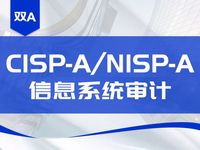 cisp官网 nisp官网