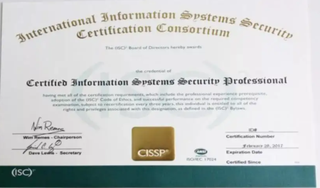 国际通用CISSP认证证书 - 全国CISP NISP服务中心
