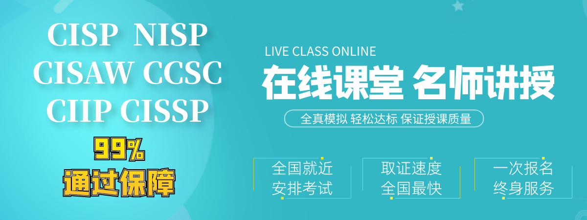 cisp官网 nisp官网